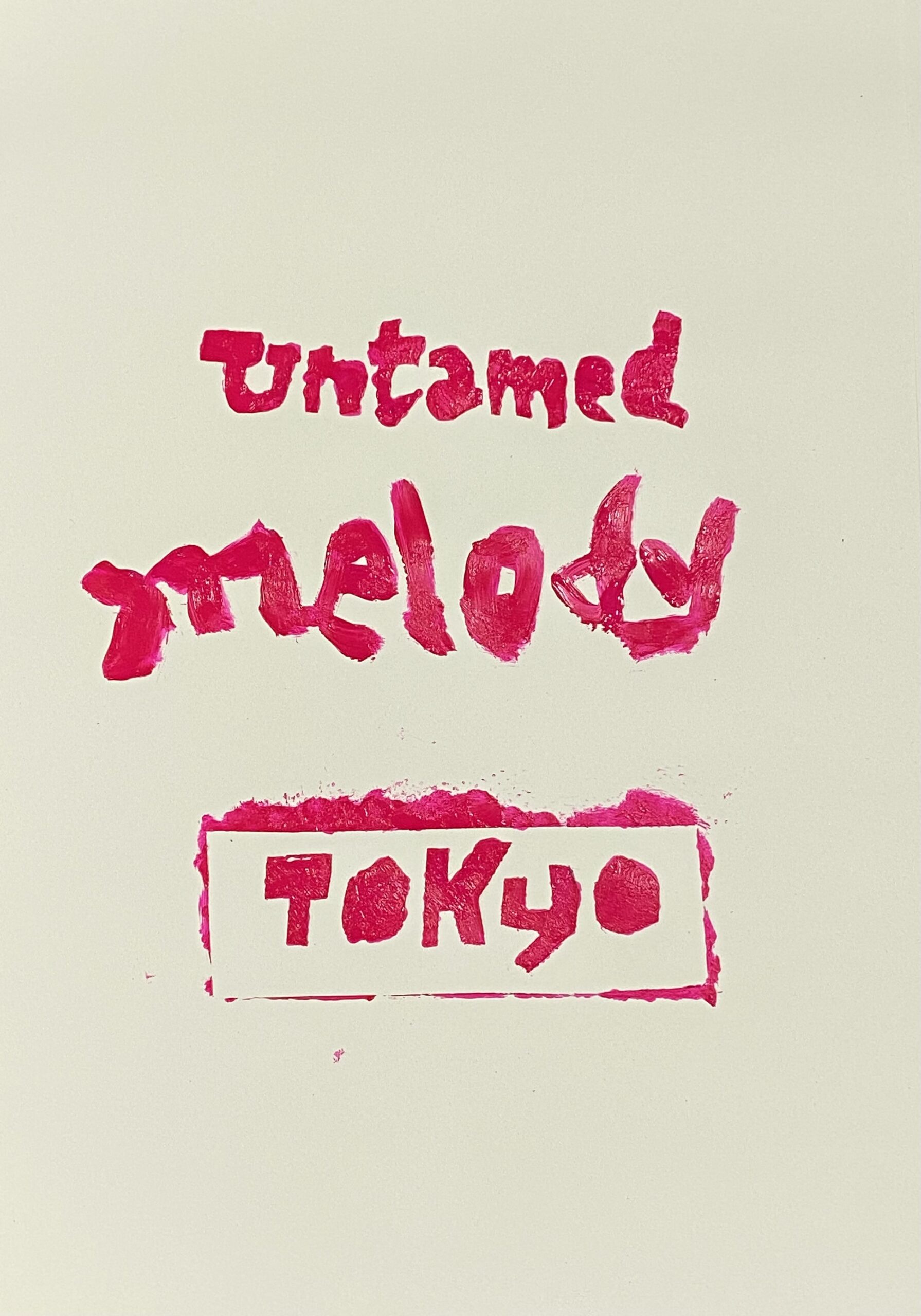 タイビッチ・プンカセソンブン ままならない旋律 – 東京 | GALLERY SIDE 2